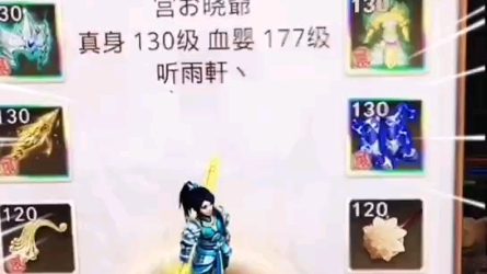 问道手游,完美无BUG,想玩看我主页