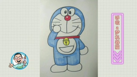 儿童画教程:哆啦a梦机器猫的画法