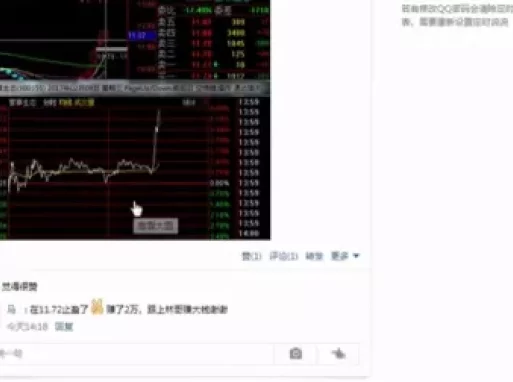 【生财有道】股票独家KDJ和MACD怎么配合使用!