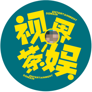 视界茶娱Remix 