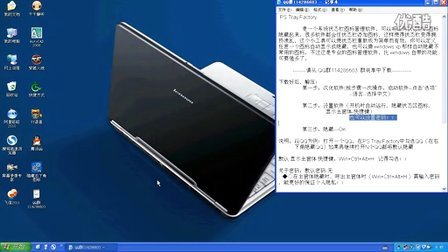 隐藏右下角图标