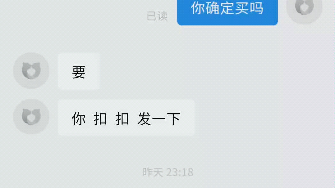 卖号一定在平台卖,不要去什么qq微信。