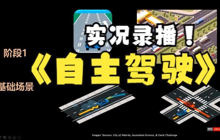 Vissim在自动驾驶仿真工具链中的作用