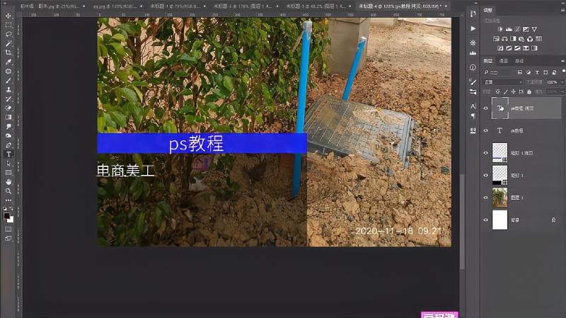 ps怎么做透明水印?