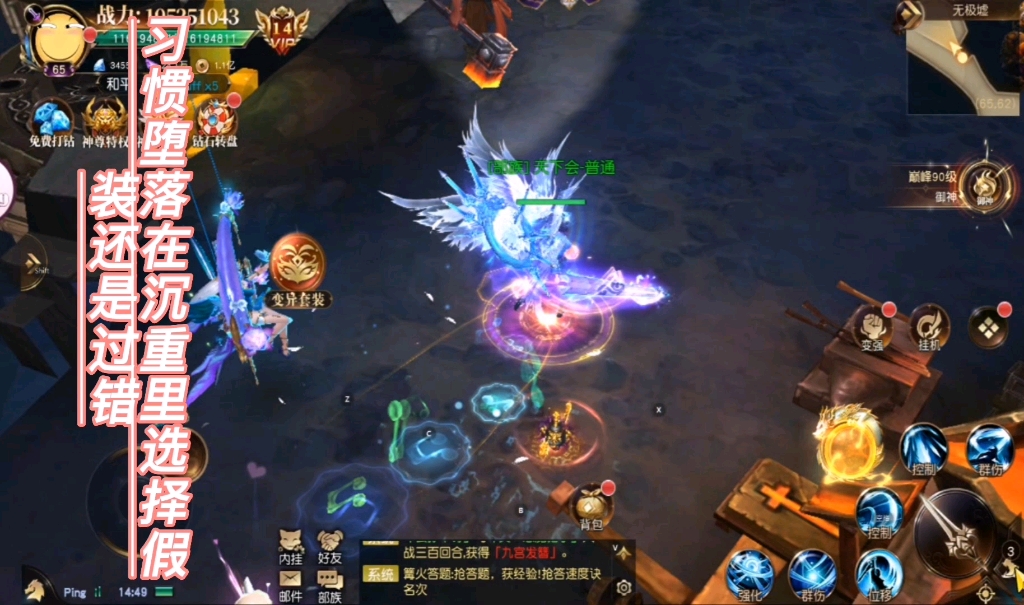 手游昭拖 狂神无双下载进游戏送最少5w钻每天打咖领取2000 钻,➕大...