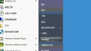 win7作为一个硬件,怎么开启打开启用有线网卡