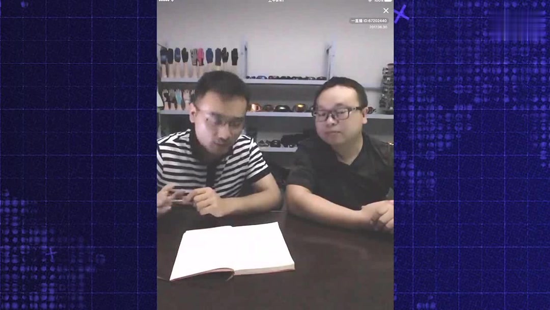 朱成频道跨境电商大咖秀第十期丨自行车上玩出的品牌电商国度