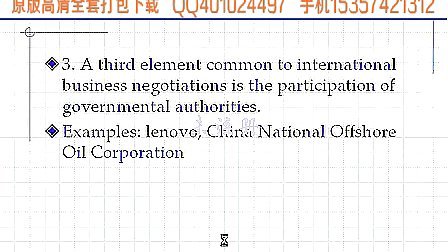 商务交际与谈判 视频教程 01 浙江大学