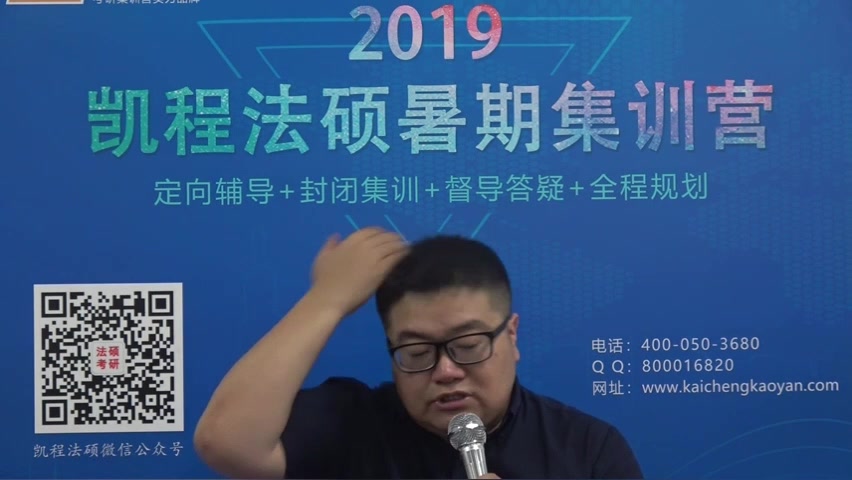 法律法理学 | 法律规则的分类