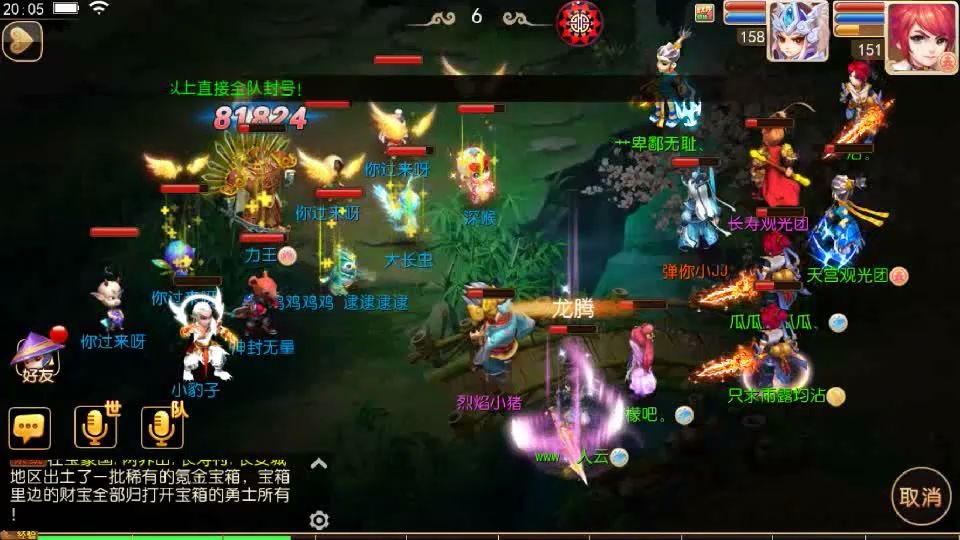 梦幻西游手游:平民玩家都是怎么买的神兽