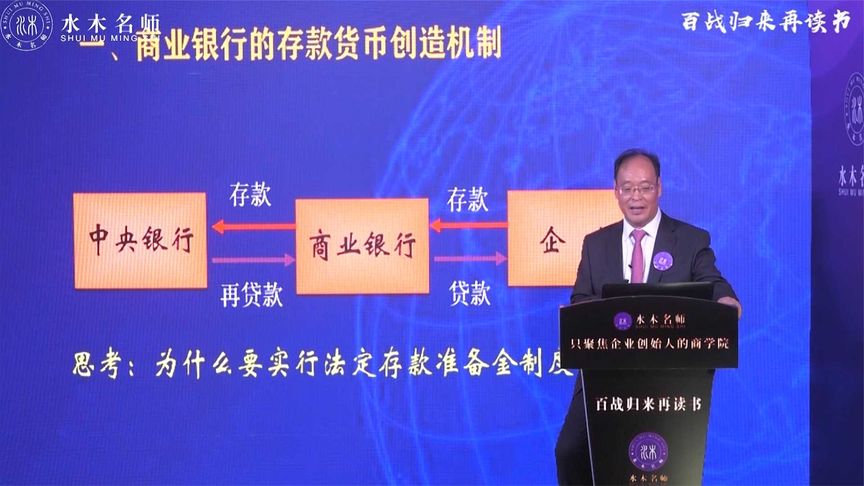 中央银行不是中国银行,记住这3个性质你就知道什么是中央银行了