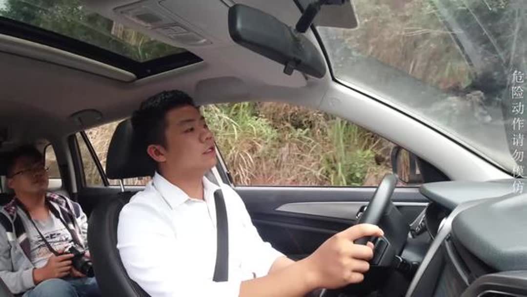 小伙山路测试长安CS75,车子表现让他满意,直言比奥迪开着还舒服