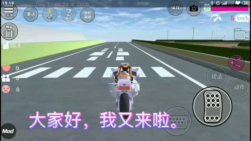 #樱校 #模拟器 #原创模仿请艾特