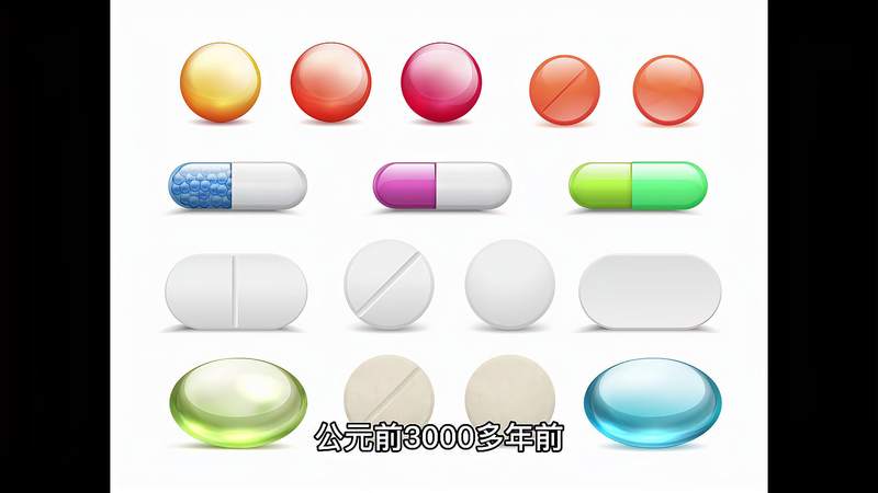「西医药小故事」——维生素A