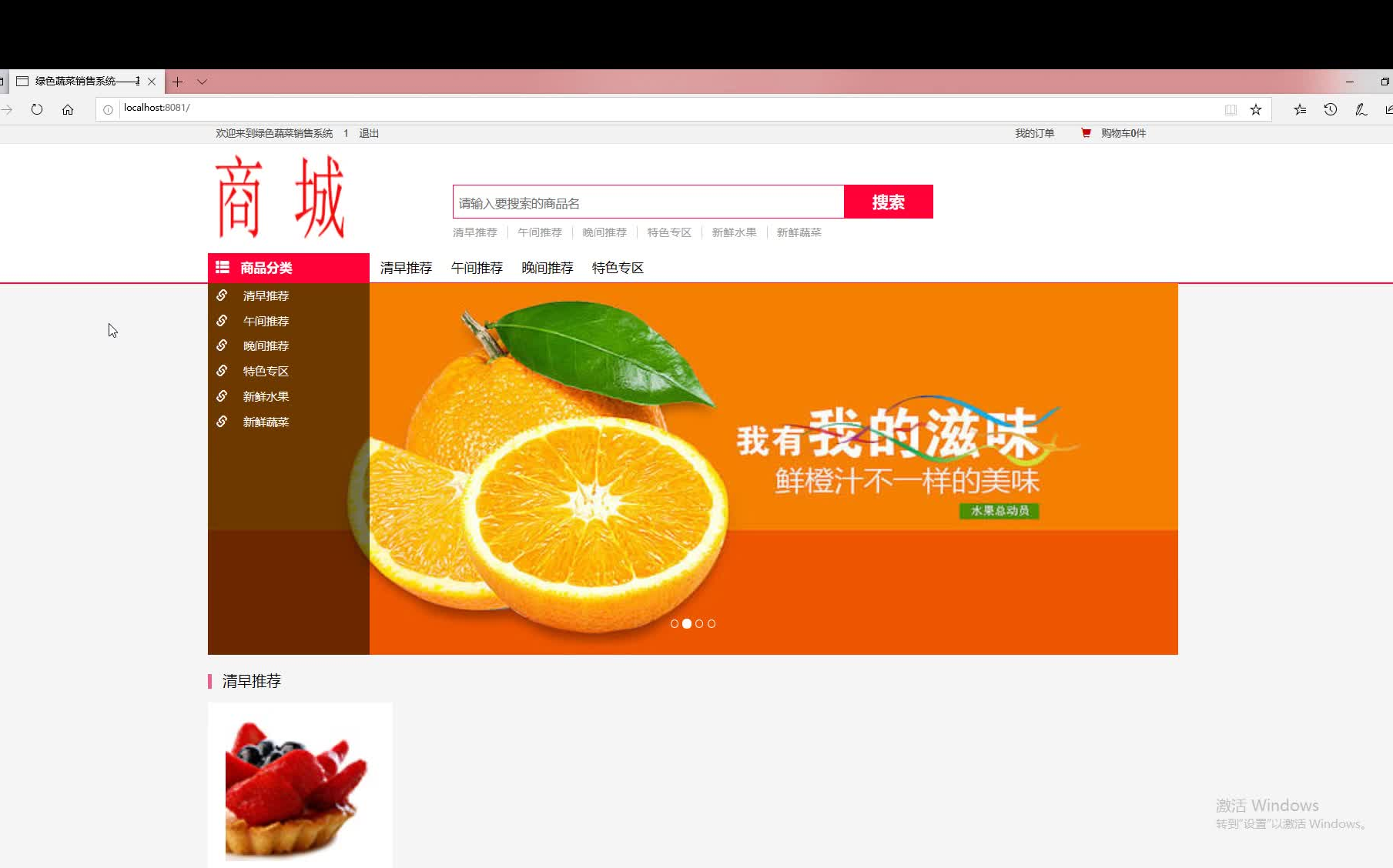 基于Springboot电商系统#可毕设可学习课面试找工作【原创】