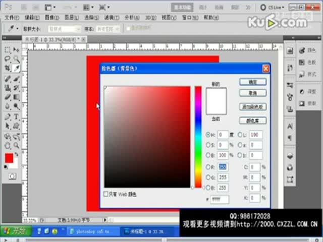 ps教程 ps抠图 pscs5教程 photoshop教程 7;填色