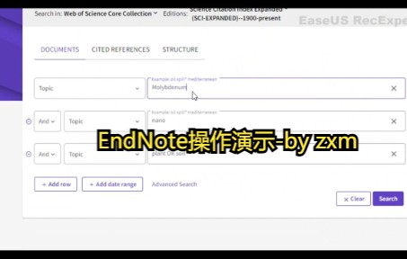 5分钟快速上手EndNote