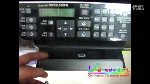 ...(EPSON)ME 650FN连续供墨系统打印喷头检查视频 LJ连加连供系统