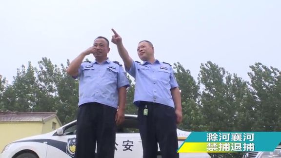 我县稳步推进禁捕退捕工作