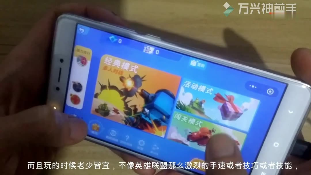 手机里自带的小游戏, 不用下载, 玩过十关都是高智商, 来试试吧
