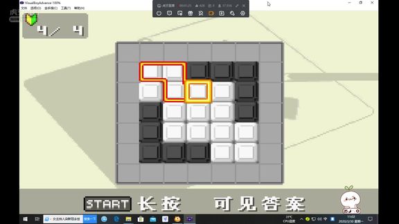 gba模拟器[通勤一笔]简单试玩