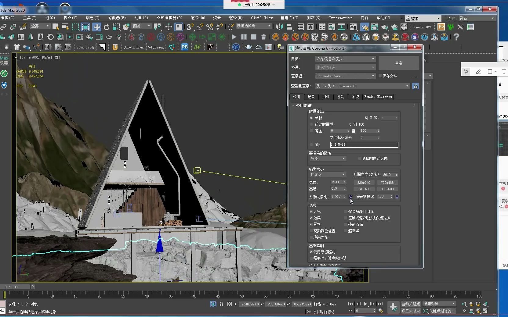 【3DMAX】为什么你的灯光表现差点意思?10年老设计师告诉你原因