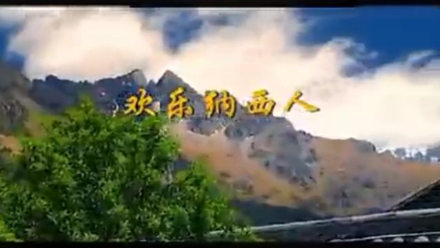 云南民族文化