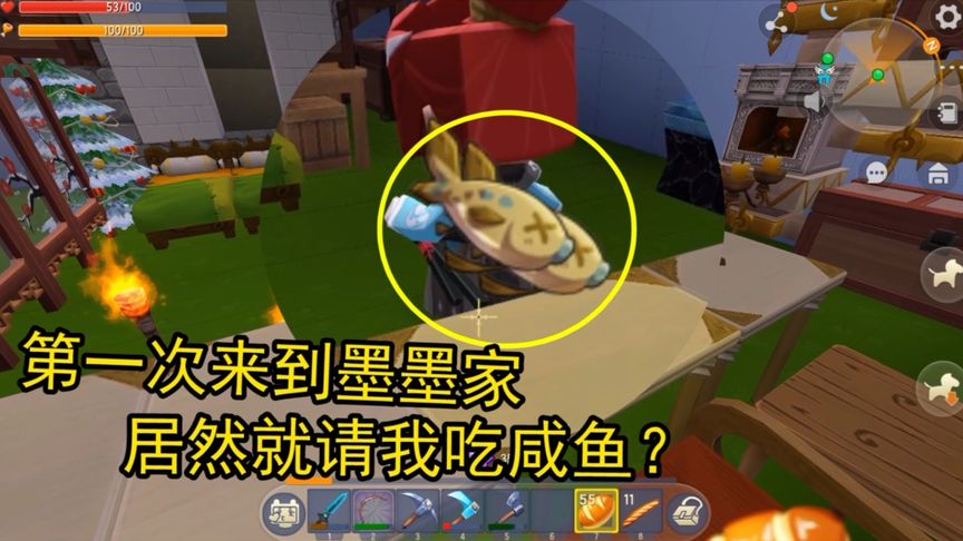 迷你世界荒岛求生84:第一次来墨墨家,墨墨就用两条咸鱼招待我