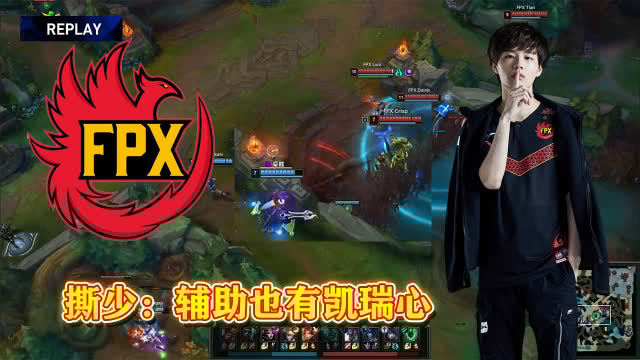 蓝少精彩时刻:MSC半决赛撕少二选锤石勾中总决赛