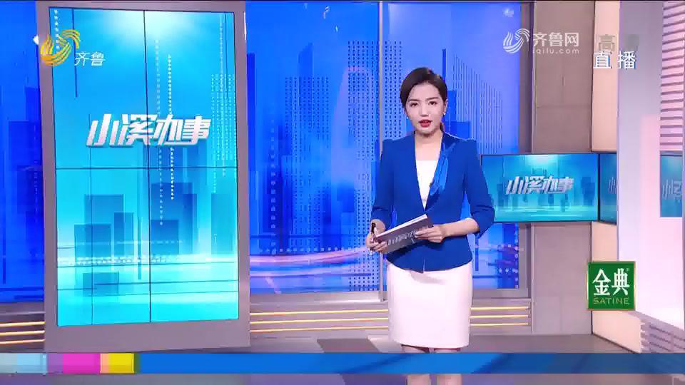 幼童患重症联合免疫缺陷病进入隔离仓准备移植