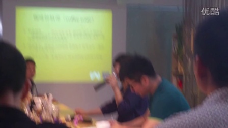 2016年7月17日新闻频道粉丝俱乐部线下活动～咖啡品鉴会片段2