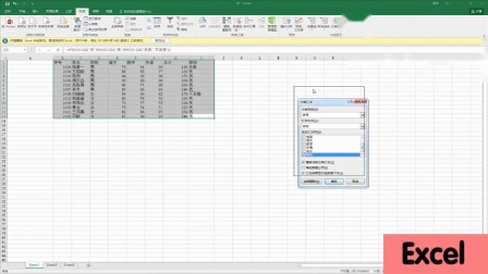Excel常用操作技巧:Excel 数据的分类汇总,很实用的方法