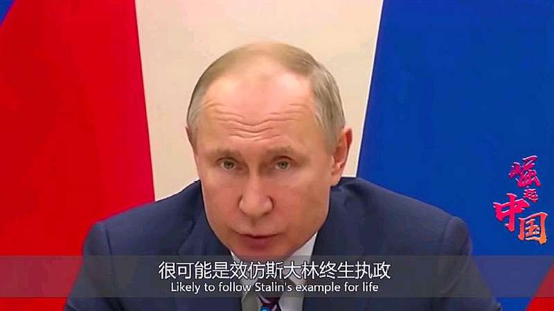 382票赞成通过草案!俄罗斯下届总统或已确定,民众:可终生执政