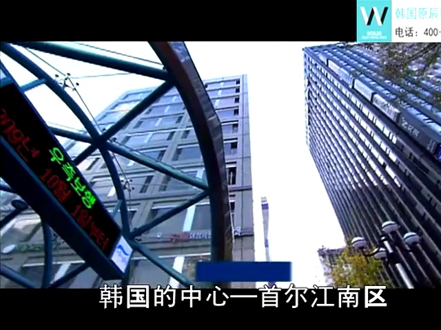 韩国原辰整形宣传片 美丽与你同行