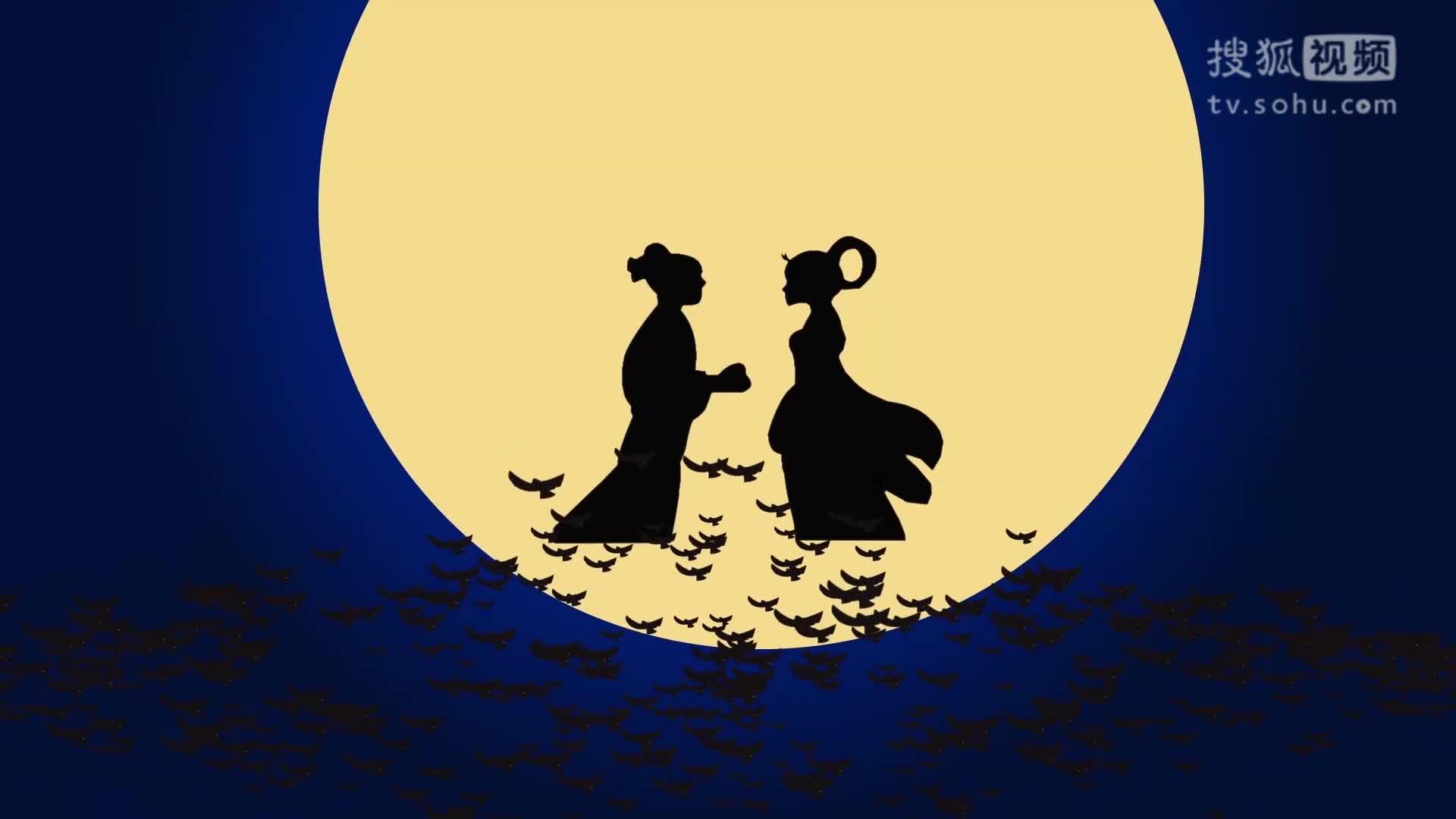 动画类《中国传统节日》