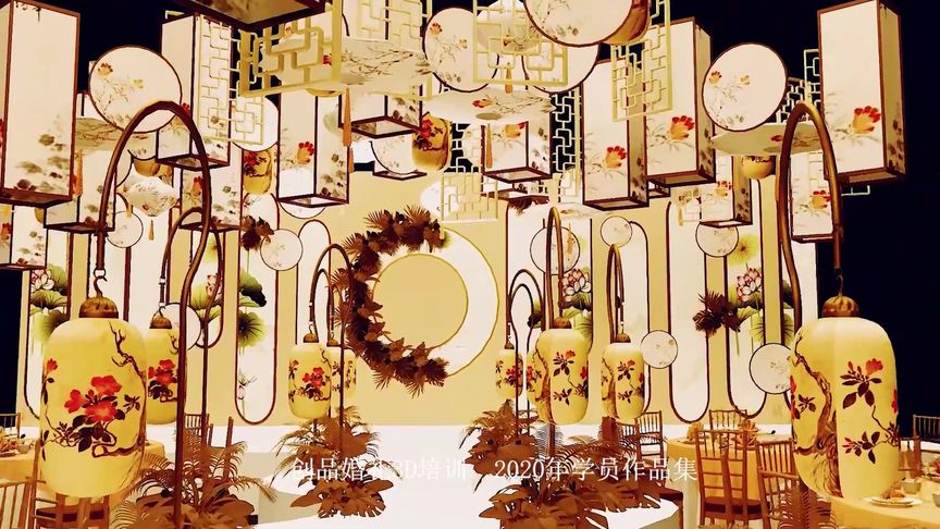 Su婚礼3d 动画效果集 全是这期学员画的