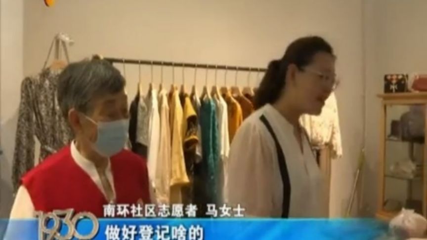 小店区南环社区:志愿服务扮靓美丽家园