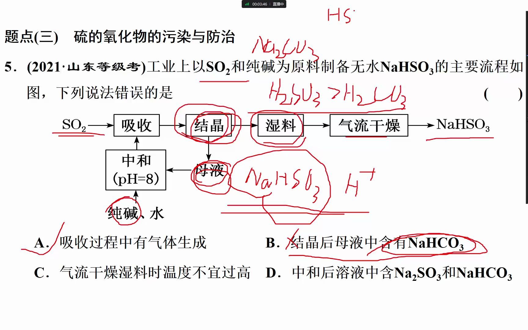 钉钉直播 2022-10-26 15