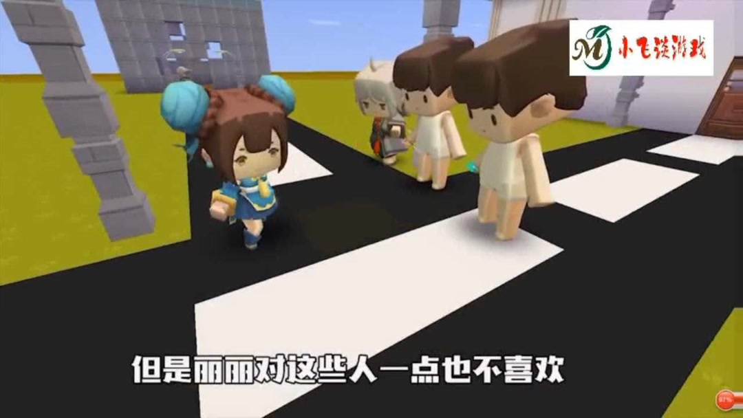 迷你世界:忠于爱情的小明,为了救被烧伤的女孩,居然互换皮肤!