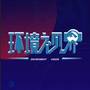 环境视界频道 