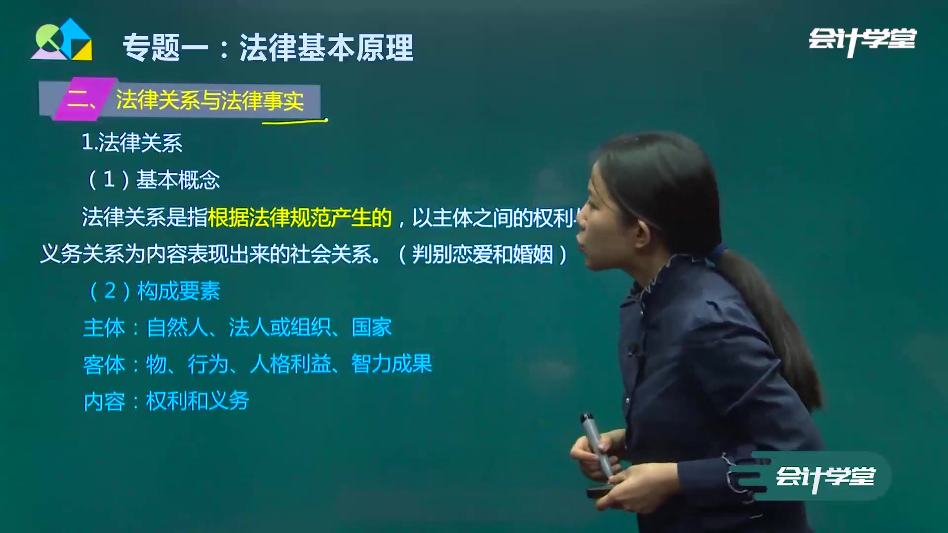 注册会计师_中级会计实务汇总_中级会计师财务管理