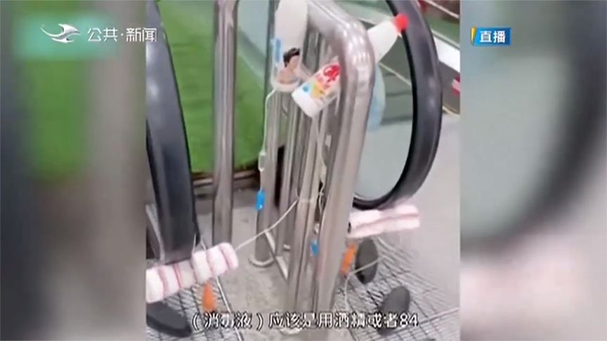 应对疫情,山东一超市打点滴式给电梯扶手消毒,网友:建议全国推广