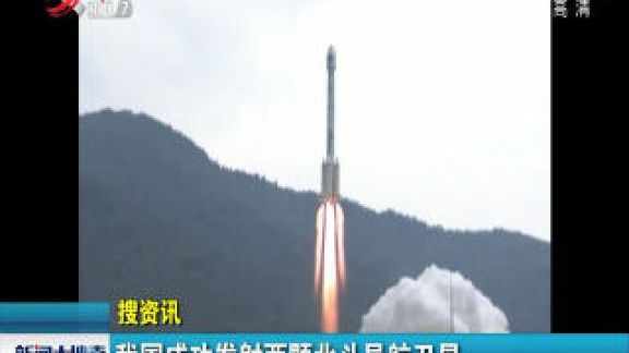 我国成功发射两颗北斗导航卫星