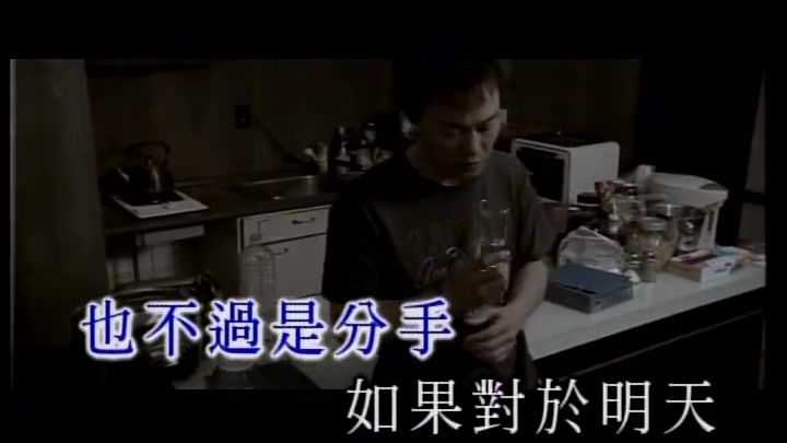 十年之前,我不认识你,你不属于我!十年之后,你也不再属于我!