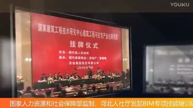#BIM建筑模拟技术还原 BIM和装配式以其绿色、高效等特点打破了传
