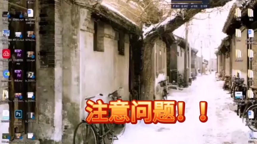 #如何用ps帮视频瘦脸 #视频瘦脸 #ps教程 视频瘦脸注意事项