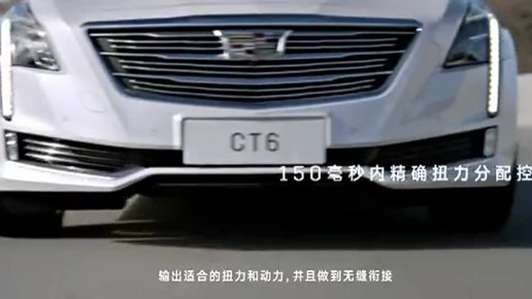 凯迪拉克CT6操控