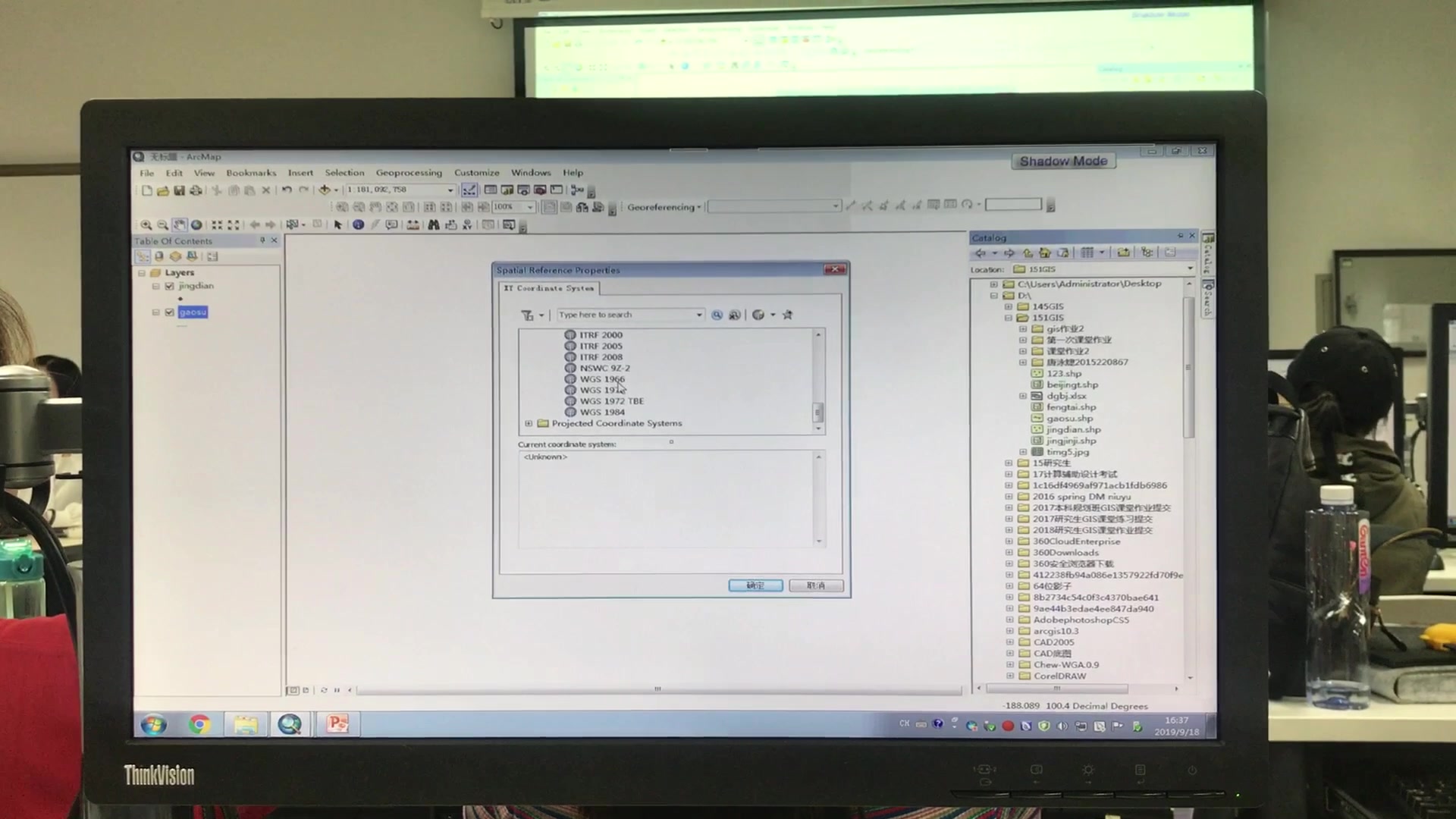 【GIS】190918-用editor工具描绘公路和景点