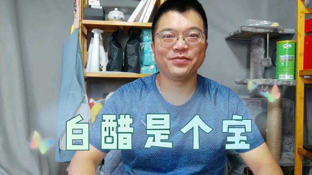 白醋泡脚太厉害了,还有很多妙用,学会你会感谢北京老张的