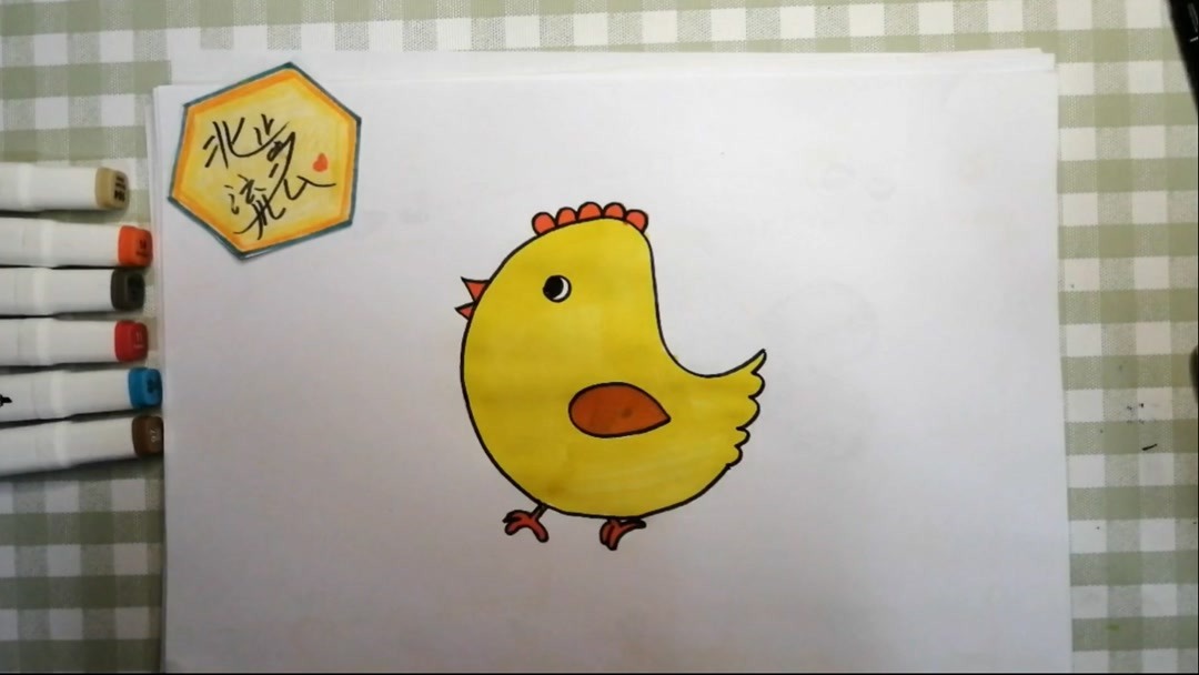 儿童简笔画:小鸡,轻松学会画一只简单可爱的小鸡,绘画步骤